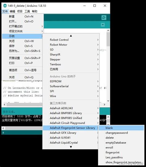 【雕爷学编程】arduino动手做（141） As608光学指纹识别模块 Csdn博客