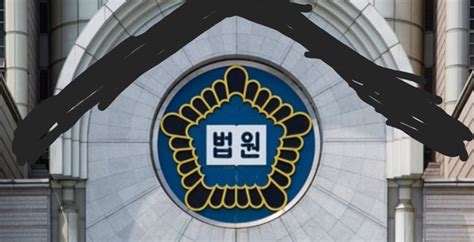 新 친일미중派들이생겨나고있어 반드시 감시와 관심을 부단히 갖여야만 합니다 On Twitter 사망선고땅땅땅