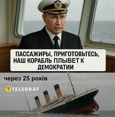 Меми про Путіна створив штучний інтелект фото Телеграф