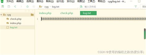 php案例 记事本 阿里云开发者社区