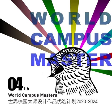 4th World Campus Master 2023 2024 Archcod