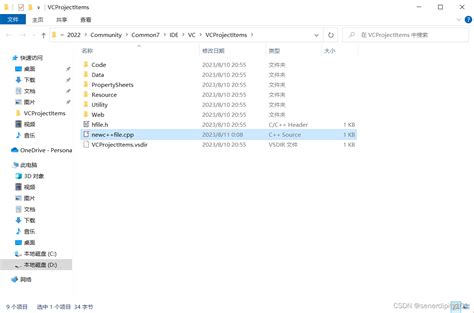 Vs中scanf函数报错c4996说明及解决方案 Csdn博客