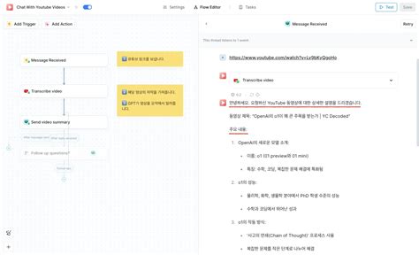 Ai 에이전트지능 에이전트에 대한 모든 것 정의 4가지 활용 사례 한계