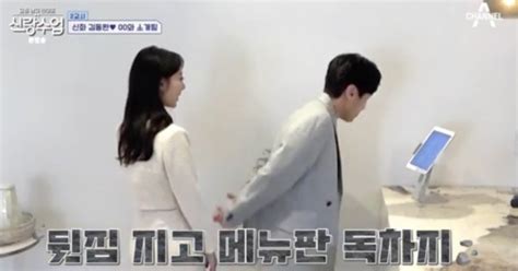 신랑수업 김동완 11살 연하 여의사와 소개팅미국 토끼 같아 ★밤tview