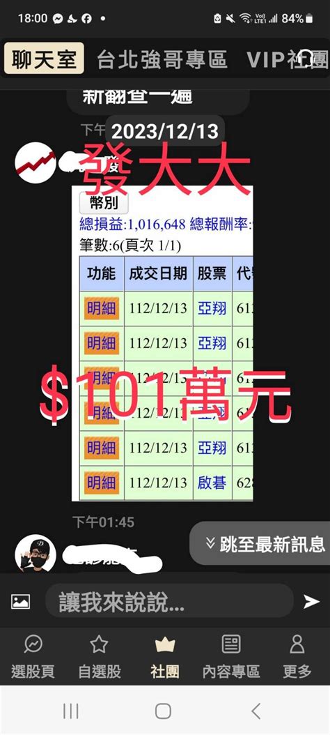2603 長榮 台北強哥，老粉絲們～ 長榮開始高檔震盪整理走勢， 回檔震盪｜股市爆料同學會