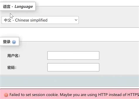 Phpmyadmin输入正确密码后登录提示 Failed To Set Session Cookie Maybe You Are Using Instead Of To
