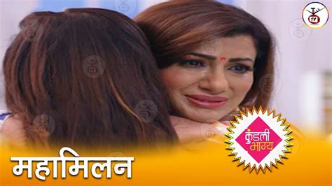 Kundali Bhagya Mahaepisode Rakhi Preeta Ka Hua Milan New Promo