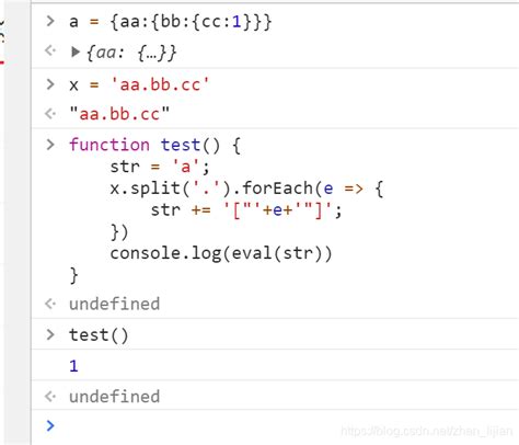 js 字符串转对象拼接 js 带小数点字符串 识别成对象 csdn博客