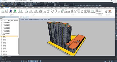 构力科技绿色低碳系列软件 第三方应用 中望软件官网 可信赖的all In One Cax解决方案提供商，提供中望cad及中望3d等软件免费下载
