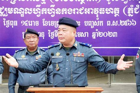 កងរាជអាវុធហត្ថខេត្ត បានរៀបចំប្រារព្ធពិធីសំណេះសំណាល និងជូនដំណើរយោធិន នៃកងរាជអាវុធហត្ថ