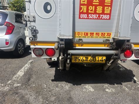 용달리프트입니다 제주특별자치도 제주시 용담삼동 이사 당근 비즈 소식