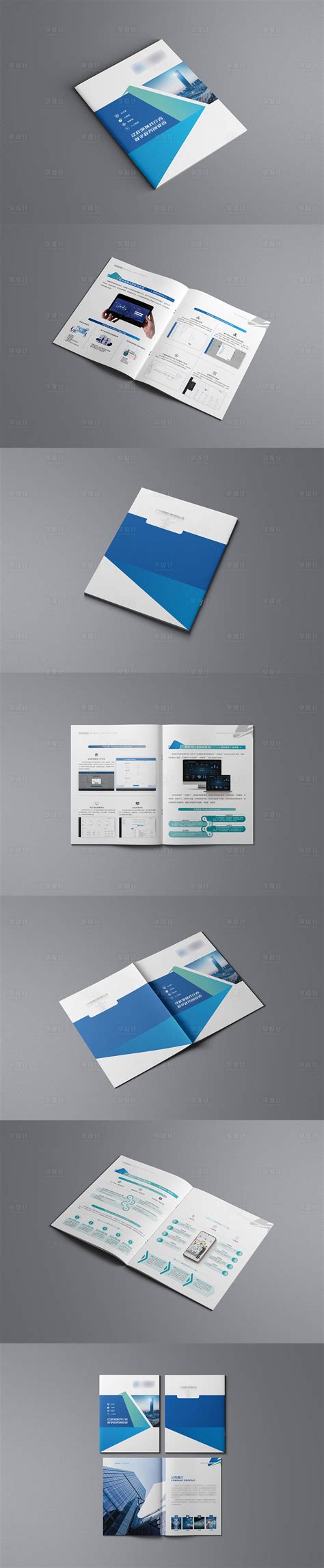 科技软件宣传画册cdr广告设计素材海报模板免费下载 享设计
