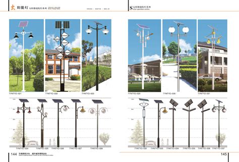 太阳能灯系列 太阳能灯系列 产品中心 扬州市瑞扬光电科技有限公司