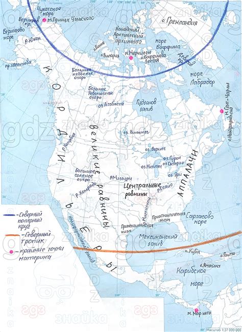 ГДЗ контурная карта география 7 класс к учебнику Полярная звезда Алексеева Николиной Решение