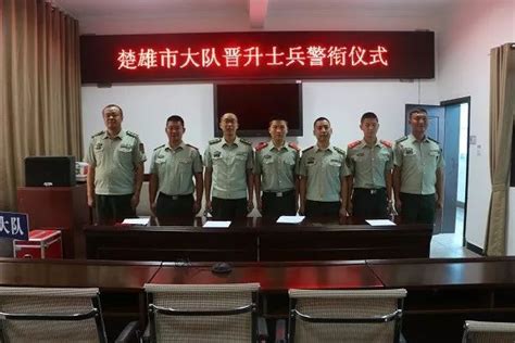 楚雄消防支队举行武警士兵晋升警衔仪式 李学会