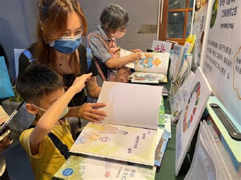桃園環教繪本徵件開跑 結合環境議題共畫美好桃園 臺灣導報