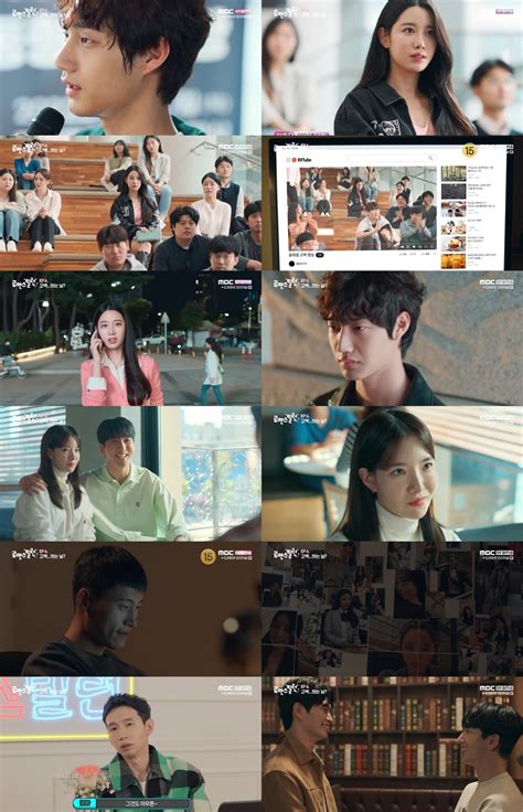 로맨스빌런 최연 신지원에게 공개 고백 도서관 셔틀 상관없어