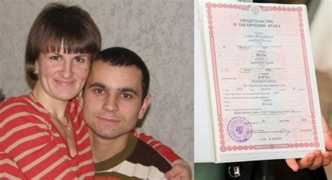 До нас додому прийшов Nоліцейський і просив показати наше свідоцтво про шлюб Тільки потім