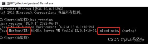 Jvm知识体系学习一：jvm了解基础、java编译后class文件的类结构详解，class分析工具 Javap 和 Jclasslib 的使用