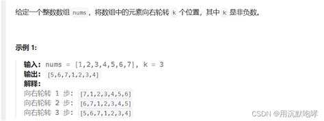 算法通关村 第三关数组白银挑战 Csdn博客