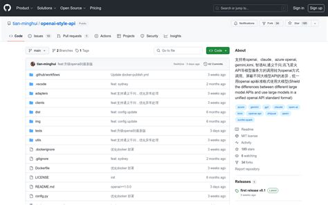 Openai Style Api使用入口地址 Ai网站最新工具和软件app下载