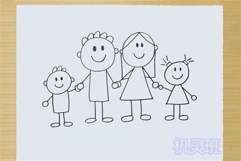 爸爸妈妈和我的简笔画 苗苗知道