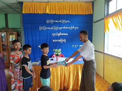 မြောက်ဦးခရိုင် ၊ လူထုအခြေပြုဗဟိုဌာန Community Centre ခန်းမ၌ လူငယ်နှင့