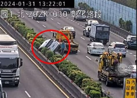 快訊國1秀水段爆嚴重車禍！小客車衝撞分隔島「整台卡住」 傷亡曝光