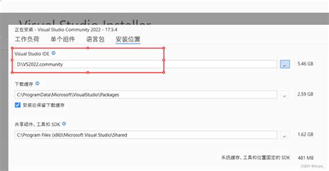 卸载vs And 安装vs2022vs怎么卸载干净重新装 Csdn博客