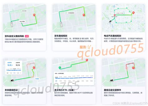 腾讯地图位置服务的深度解析与应用实践 幂简集成