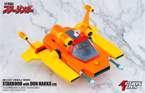 我要守護公主ACTION TOYS冒險五傑 太空西遊記天狼 DON HAKKA與STARBOOD 套組