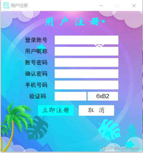 基于python的学生考勤签到管理系统python的课堂考勤系统 Csdn博客