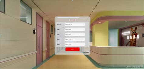 Javaphpnodejspython针对患者的寻医问药系统【2024年毕设】 Csdn博客