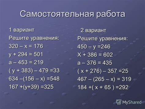 Примеры задачи решения 5 класс