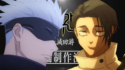 10 Jujutsu Kaisen Moments We Cant Wait To See In Season 3