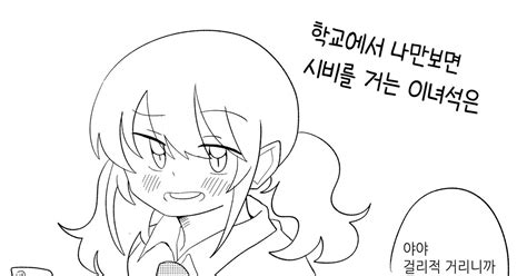 만화 방과후 메이드 Lil Pizzaのマンガ 漫画 웹툰 Pixiv
