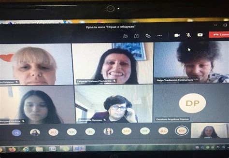 ВТУ Педагогически факултет Кръглата маса „Играя и общувам“ една добра академична традиция