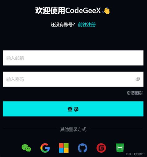 免费aigc自动化编程方式，使用kimichat和codegeexkimi Vscode Csdn博客