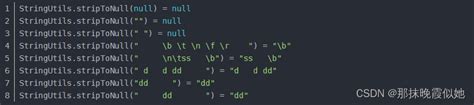 Java之stringutils的常用方法jdk10中stringutils Csdn博客