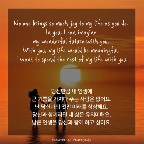 연인에게 보내기 좋은 감동적인 연애 편지 문구 글귀 Best 7 네이버 블로그