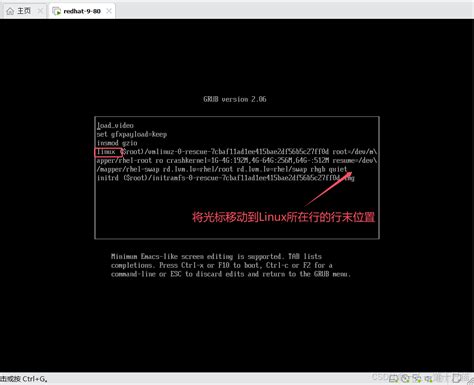 Linux重置 Red Hat 虚拟机的 Root 密码图文详解redhat 修改root密码 Csdn博客