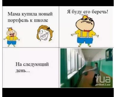 Смешные картинки с надписями до слез про школу картинки