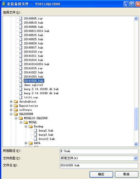 Sqlserver2008数据库备份和还原问题（还原是必须有完整备份） Lwccc 博客园