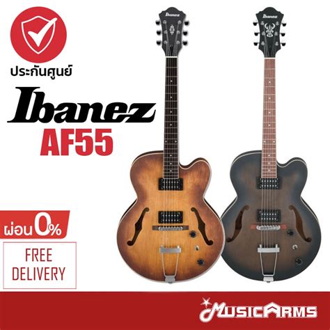 Ibanez Af55 กีตาร์ไฟฟ้า Af 55 รับประกันศูนย์ 1 ปี Music Arms Shopee Thailand