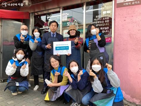 서울시 내 손안에 서울