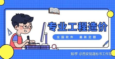 工程造价：处理工程变更必需遵循的7大原则 知乎