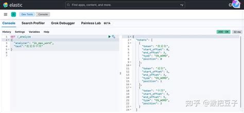 Elasticsearch