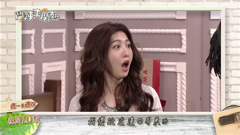 鬥陣來鬧熱預告 EP5 EP8 搶先看 20191106 YouTube