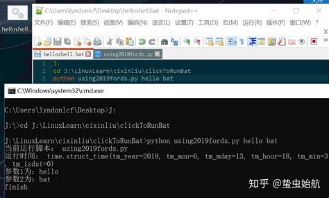 配置点击就能运行Python程序的bat批处理脚本 Windows 知乎