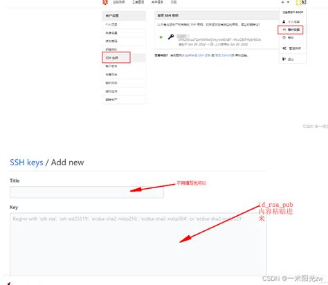从svn迁移到git：配置与项目转换指南 Csdn博客